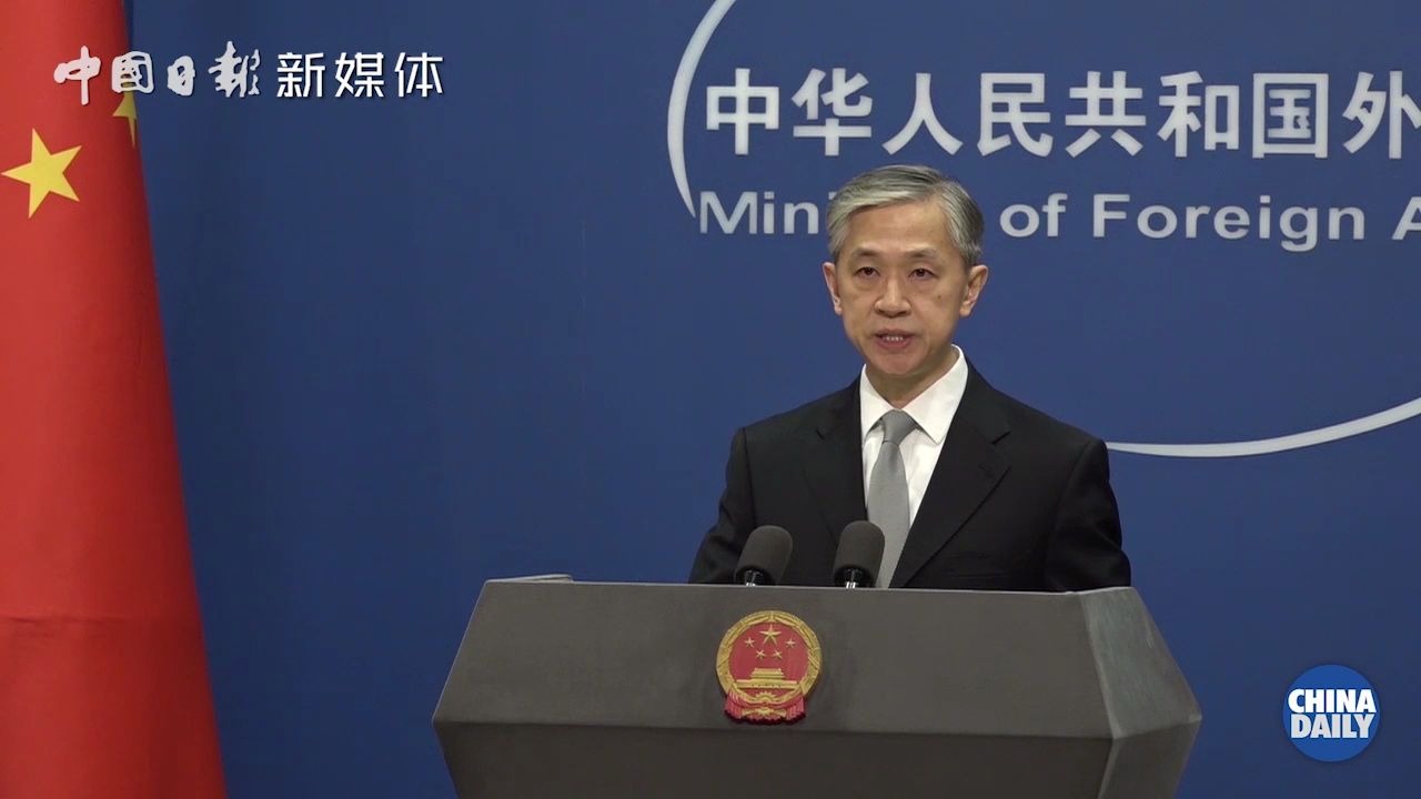 外交部回应两名澳方人士被禁止入境:这完全是中国主权范围内的事