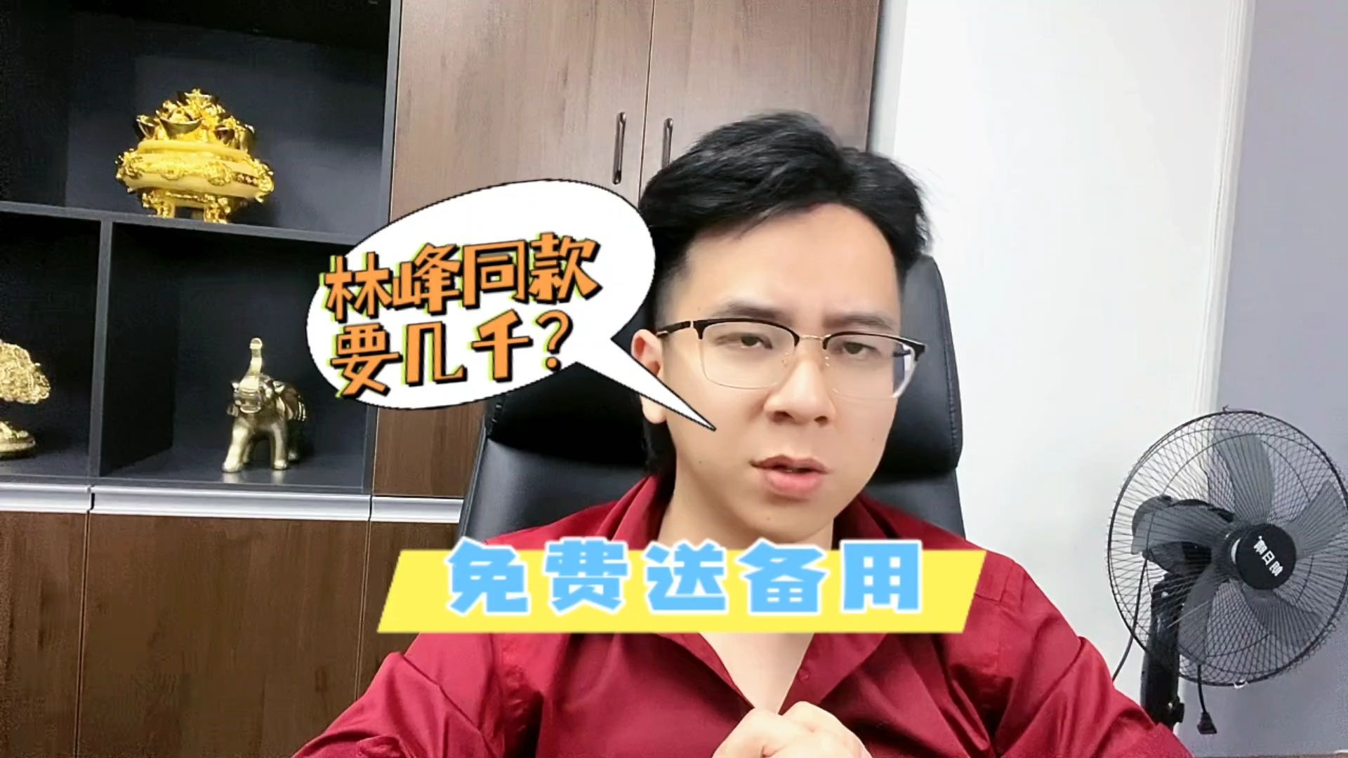 林峰同款假发5K搞定!瑞士网工艺送备用款