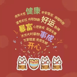 晓程要努力吖 