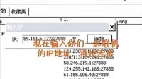 【FC游戏】Nestopia模拟器多人连机教程