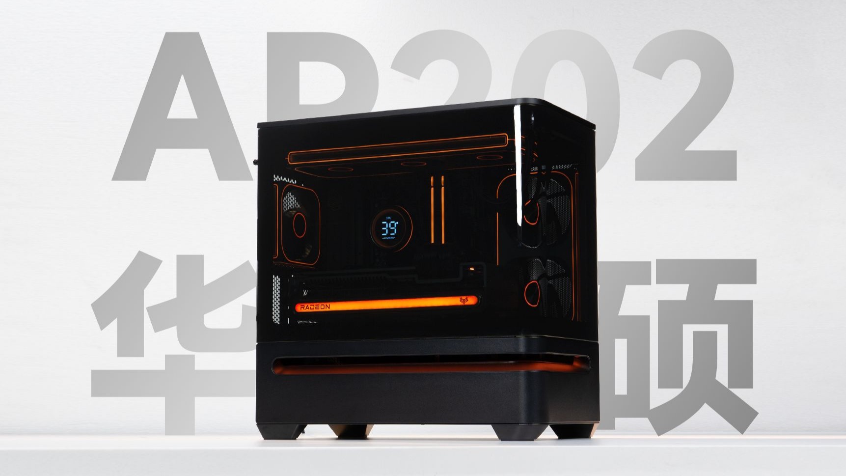 颠覆行业的小创新?华硕AP202灵光岛装机评测