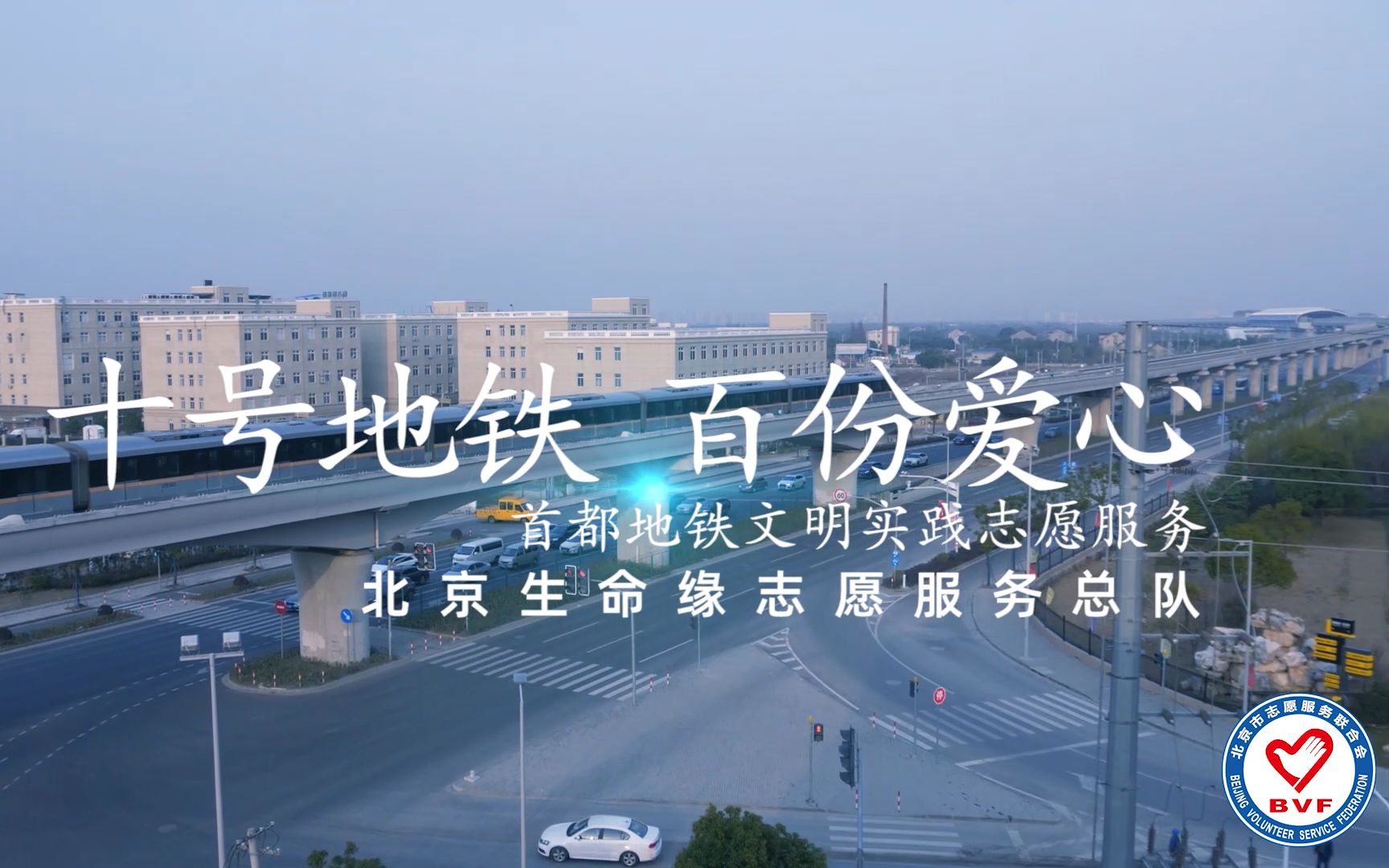 众里“询”她千百度-北京大学法律咨询志愿服务