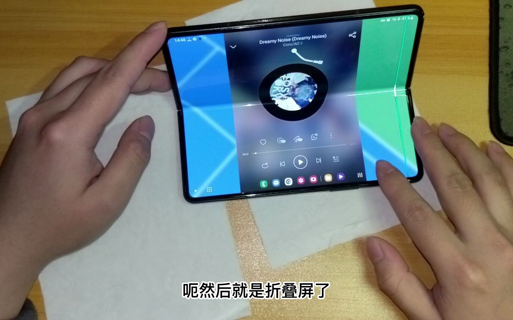 关于我是怎么用折叠屏的这件事——三星Galaxy Z Fold 3