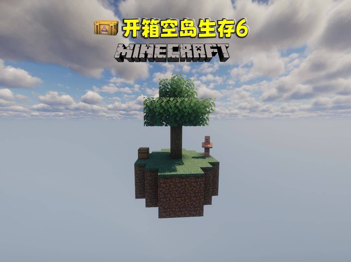 我的世界 我的世界 小豪宝可梦 开箱空岛生存6:建一个小型刷怪塔还是...