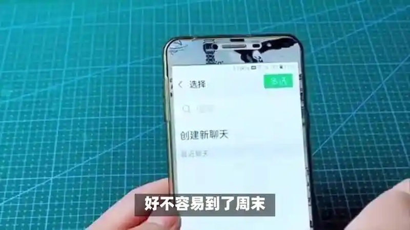 怎么设置微信自动回复内容打工人放假必备高情商技巧