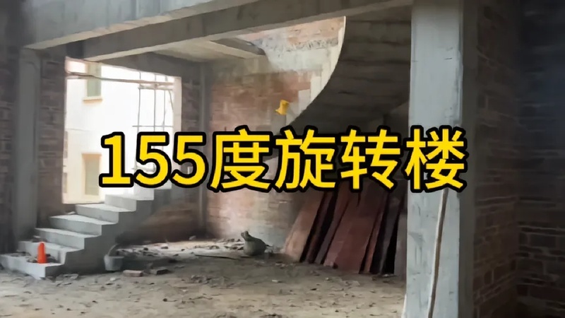 旋转楼梯效果图 专业的事情交给专业人去做 旋转楼梯