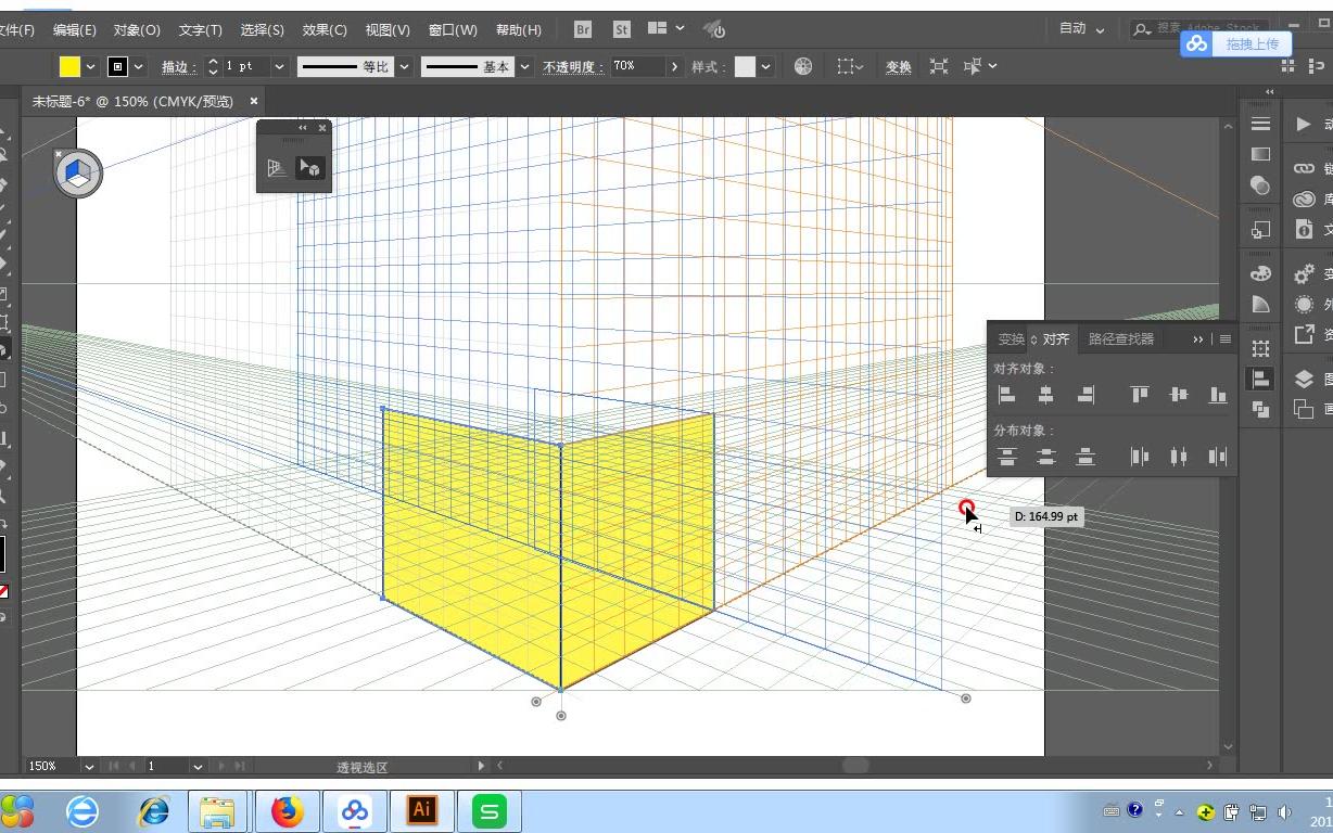 AI教程ai学习教程ai基础教程入门Illustrator CS6零基础快速入门自学...