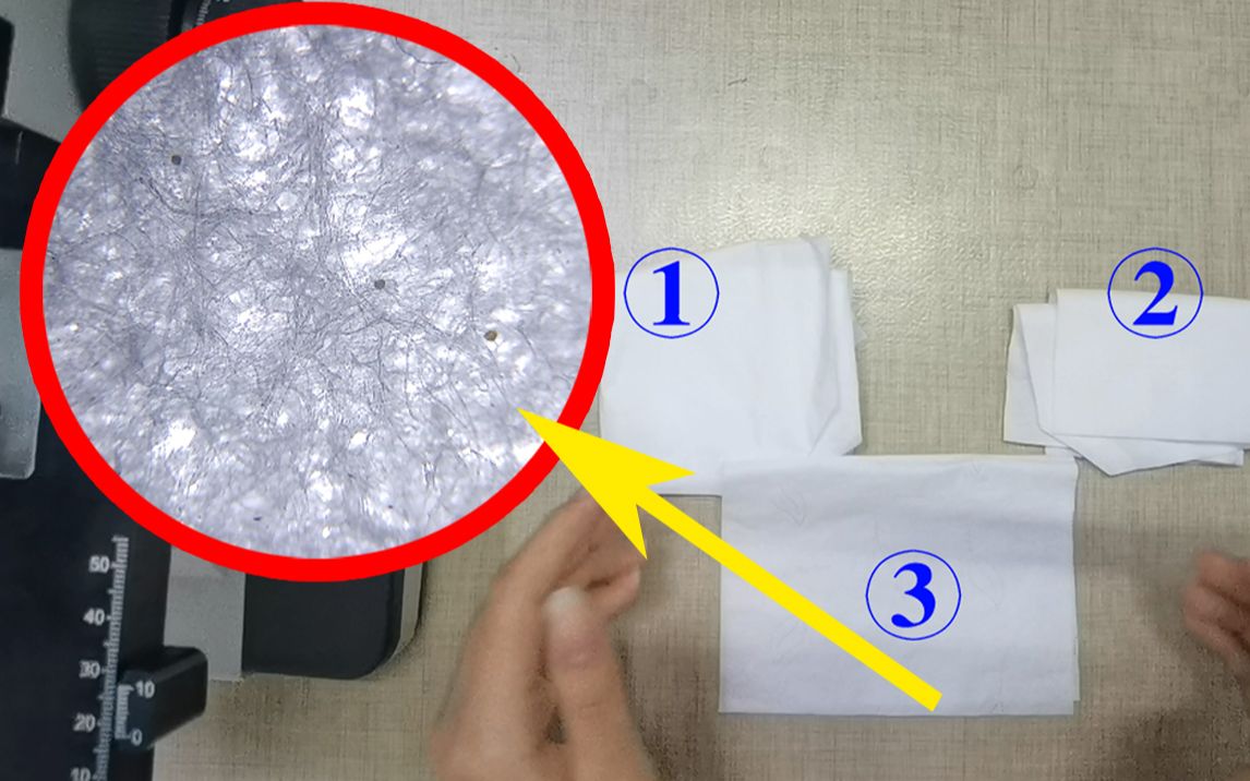 将婴儿面巾纸,放在显微镜下观察,这纤维密度满意吗