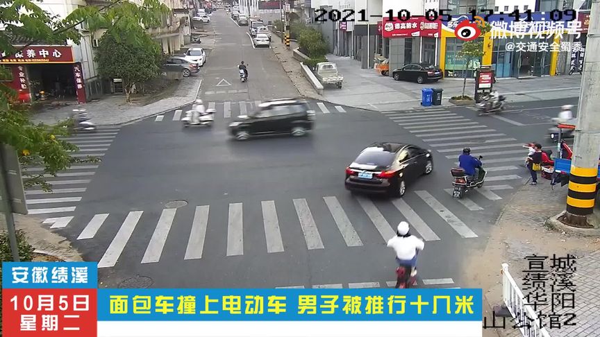 惊险!面包车撞上左转弯电动车,骑车男子被推行十几米#交通安全