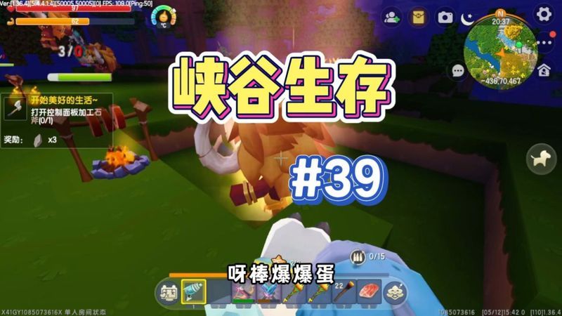 迷你世界:峡谷生存39:这哪是养的野人伙伴呀,这是请的几个大爷!