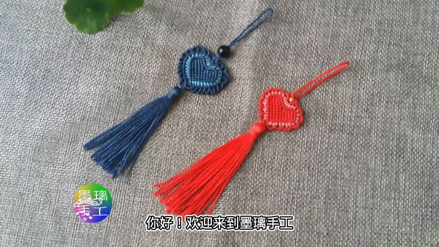 手工编织教程 超简单的爱心花边挂饰教程来了第1节
