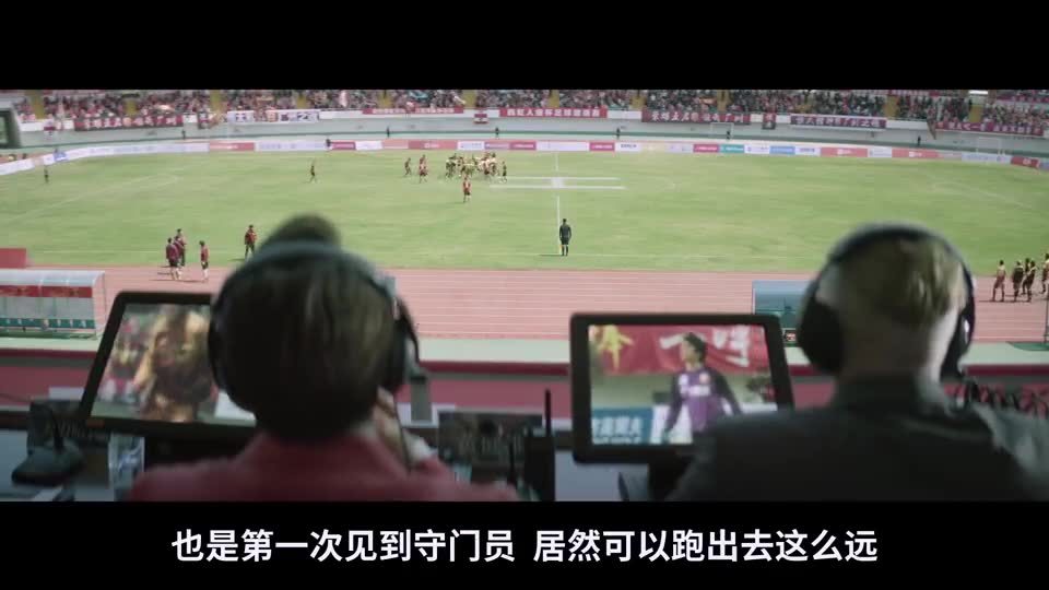 照这种方法踢,中国足球离世界杯不远了