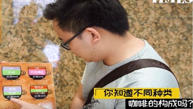 街头调查近六成人常喝咖啡:摩卡拿铁分不清,依然好意思常喝