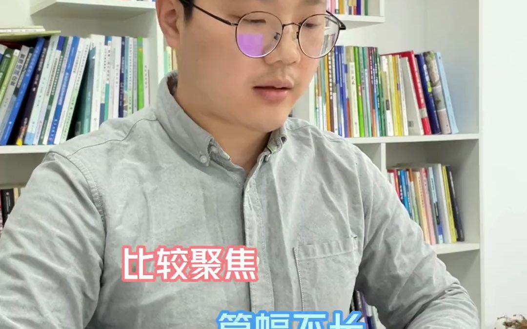 16. 写文献综述要看200篇文献?#论文 #研究生 #博士