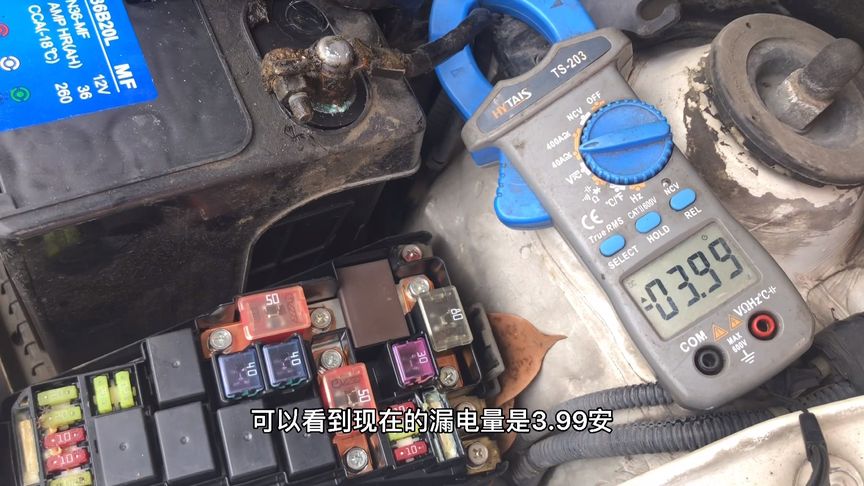 刚换的电瓶停没多久又不能启动,教你如何查汽车是否漏电!