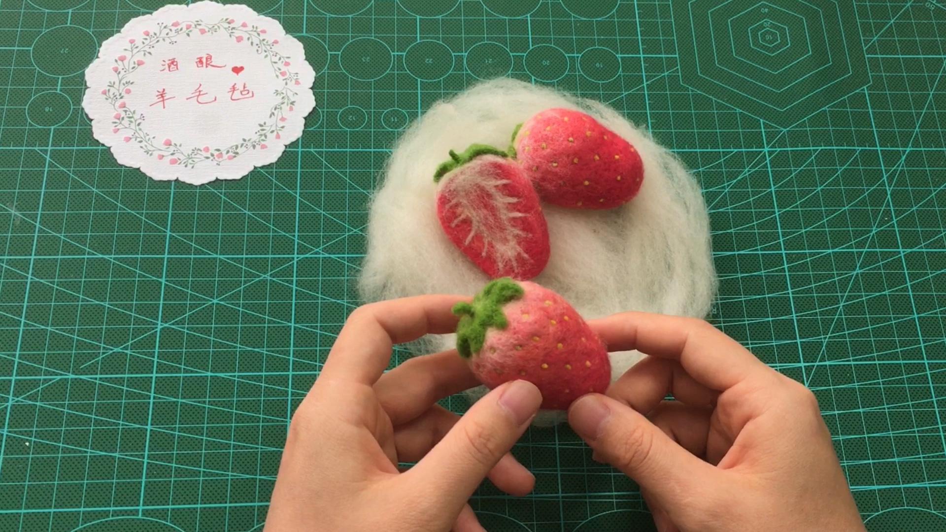 羊毛毡小白入门基础教程