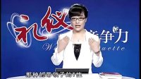 001 靳斓《公务车驾驶员礼仪》4DVD