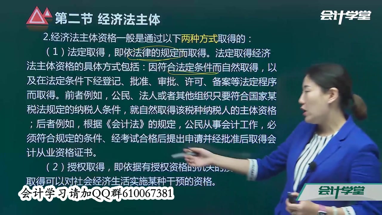 ...师税法教材免费_注册会计师审计教材哪个好_注册会计师经济法便宜