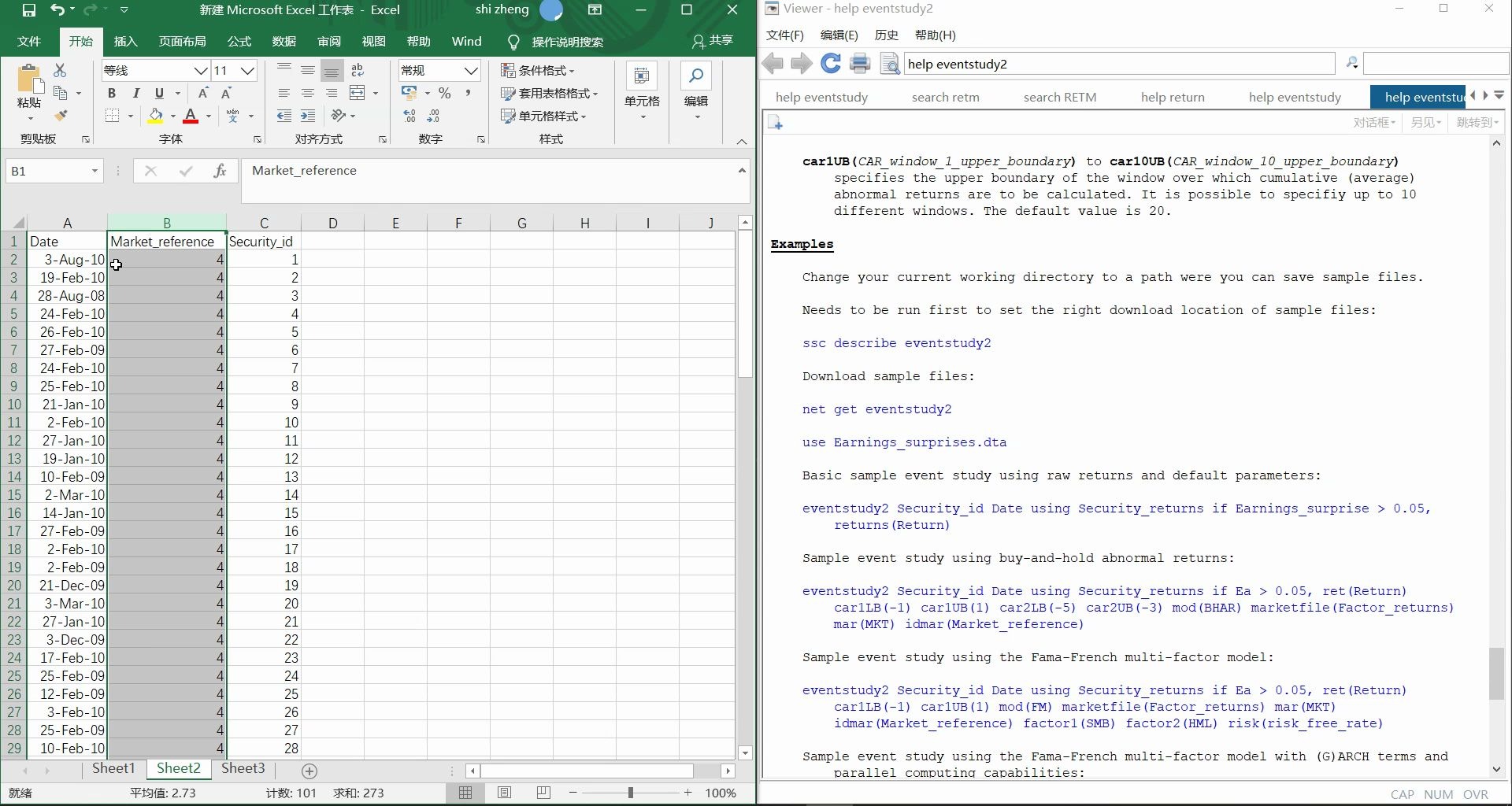 事件研究法 BHAR模型 stata