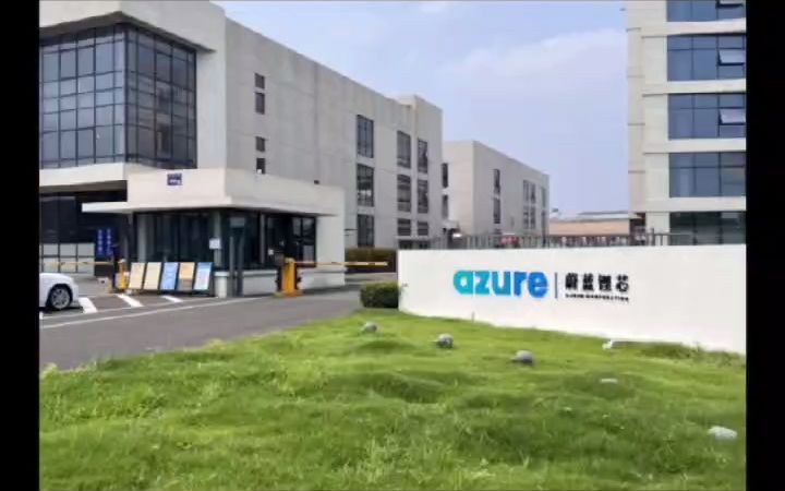 蔚蓝锂芯与中科海钠联合开发圆柱钠离子电池