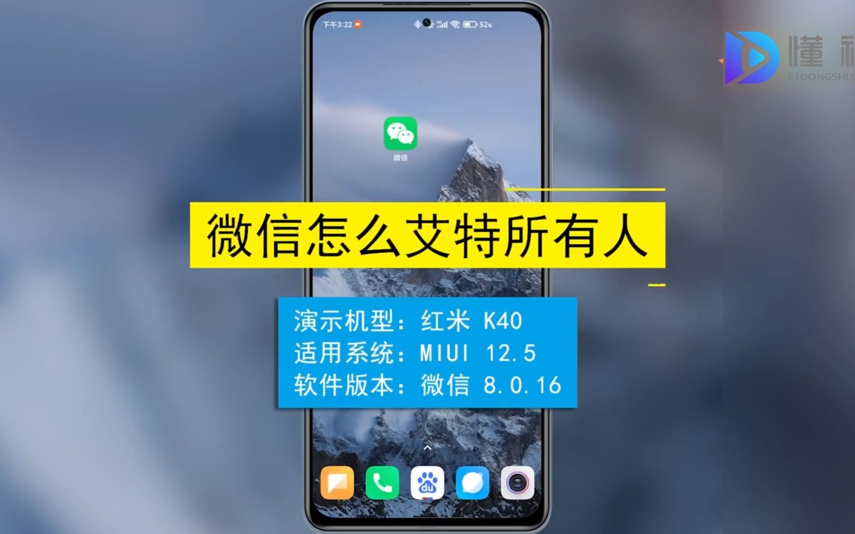 微信怎么能够@所有人,微信@所有人