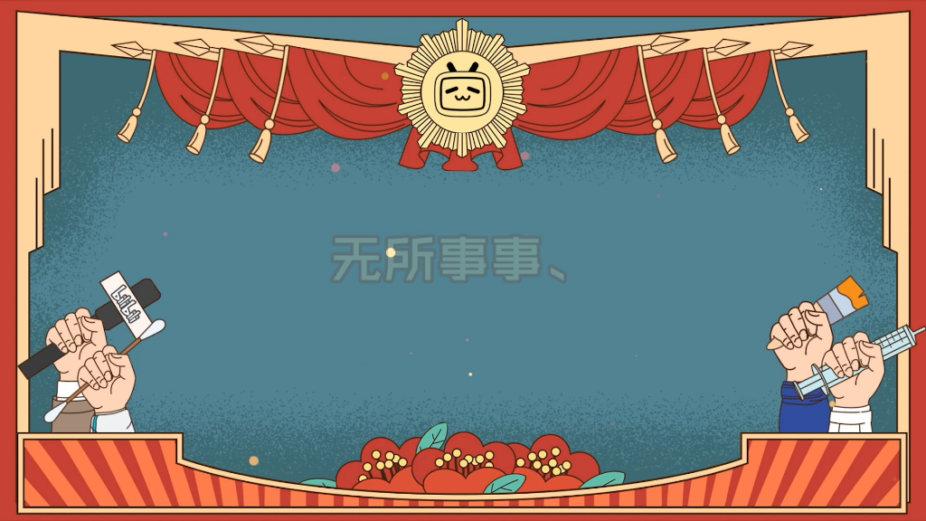 人为什么要劳动