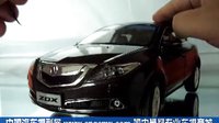 中国汽车模型网 汽车模型 本田阿库拉 讴歌ZDX 原厂 1:18 灰色