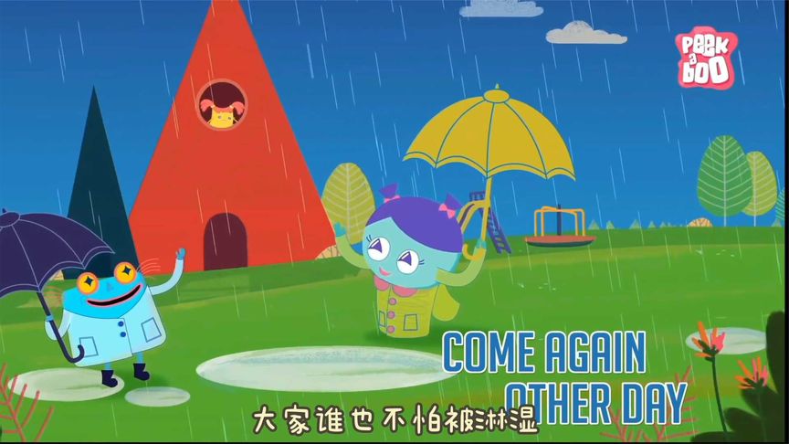趣味动画:下雨啦,小伙伴们开心的在雨中玩耍着,它们可开心了