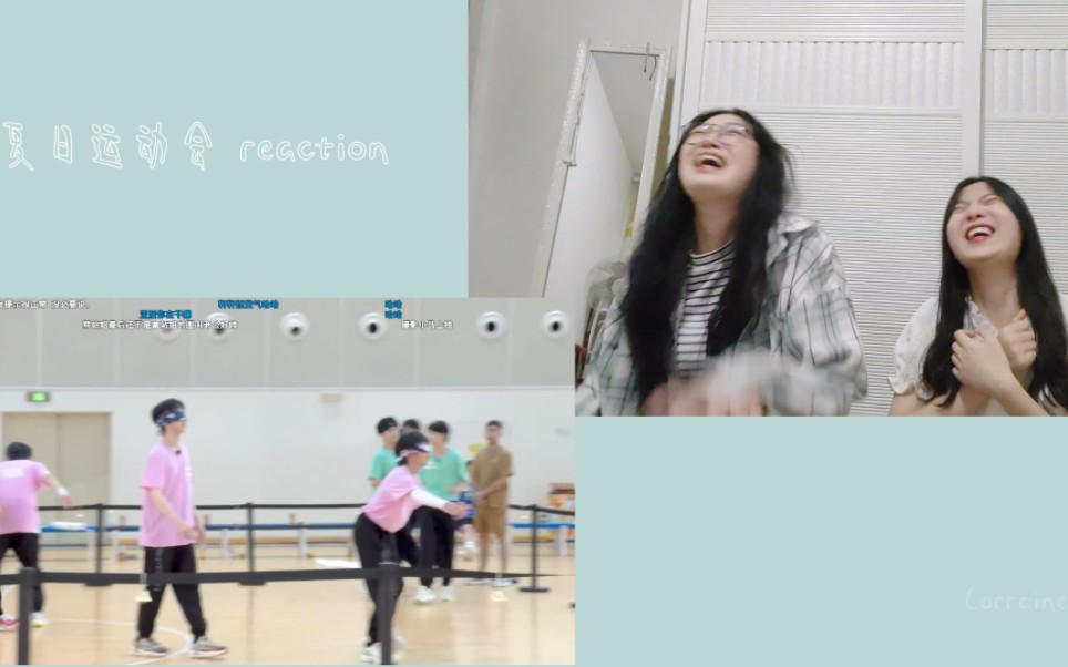【TF家族】【时代少年团】2022夏日运动会reaction | 撕名牌part