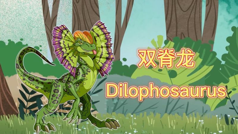 工程车恐龙世界大探险,头顶双冠的怪异恐龙,竟然是吃素的