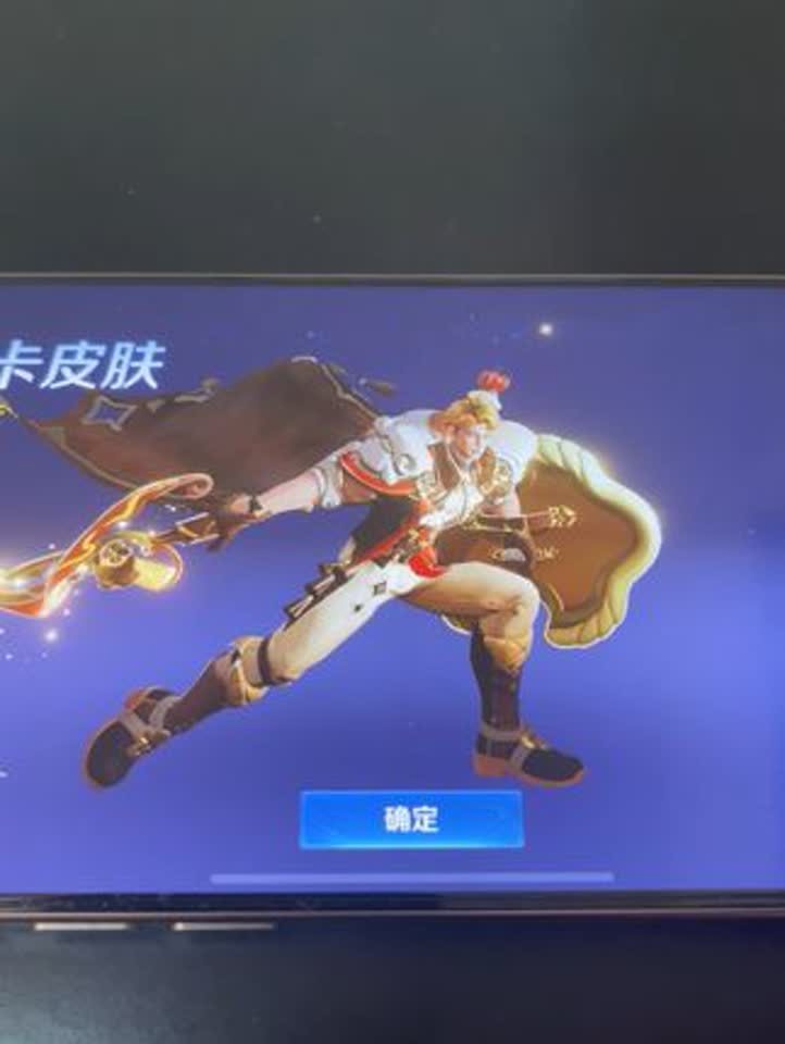 亚瑟新皮肤布丁狗启动!!! #亚瑟 #三丽鸥联名 #王者荣耀