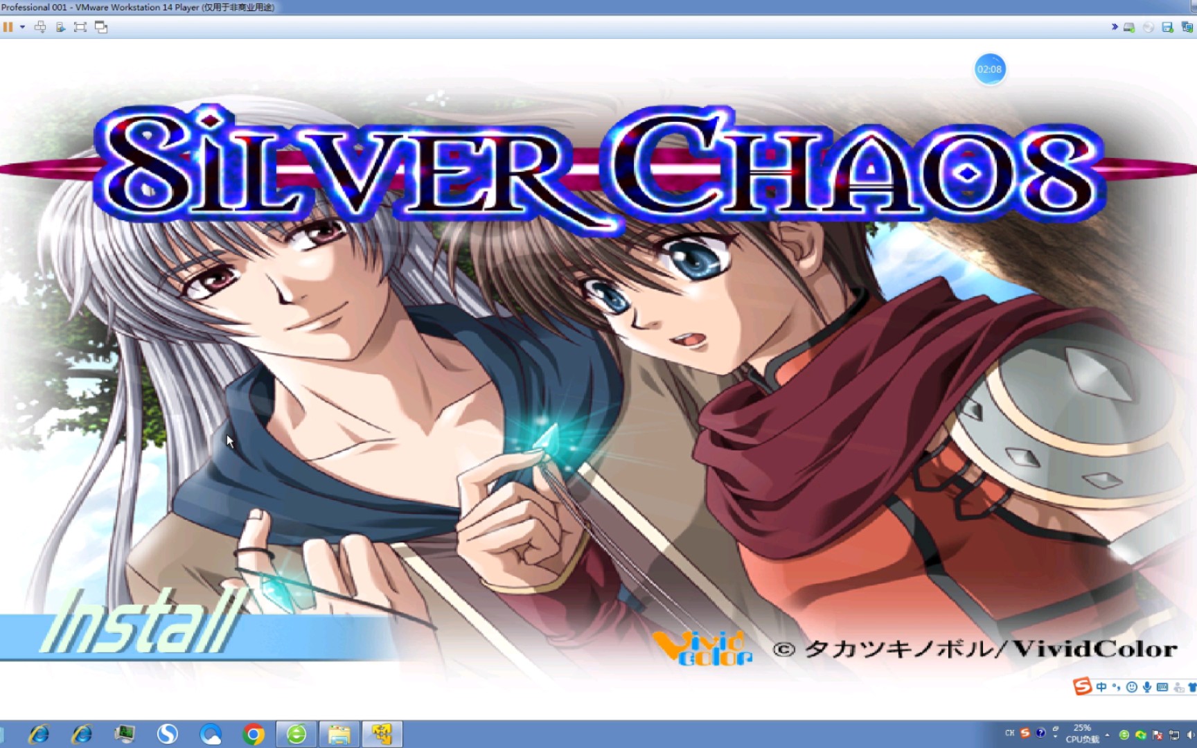 [正太游戏推荐124]《Silver Chaos》之前发的视频内容和游戏内容搞混...