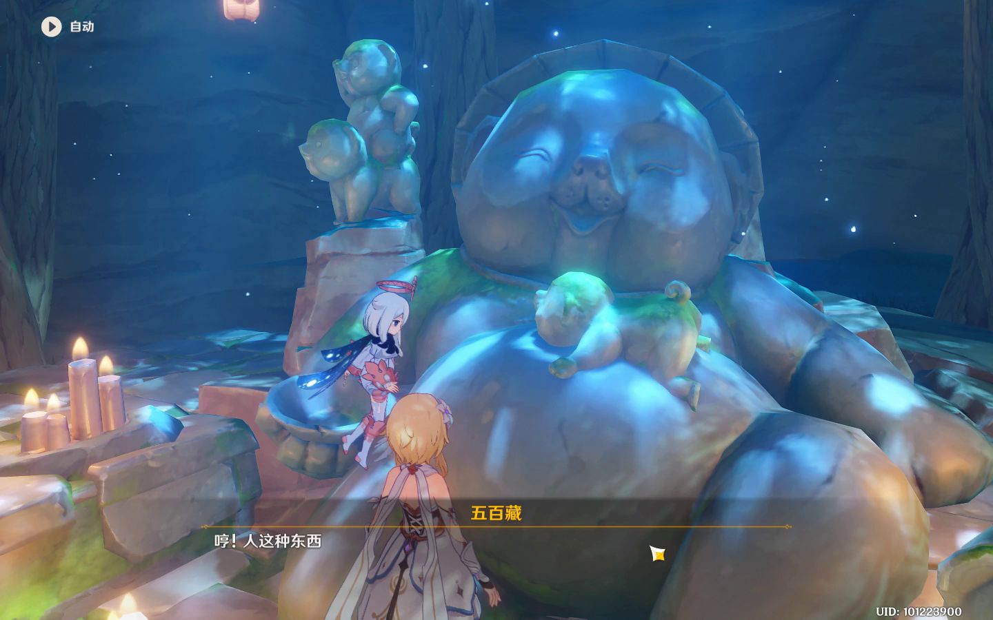 ...拉啊,就给个转换器&踏鞴物语明天就应该是终幕了吧?总算可以清净了