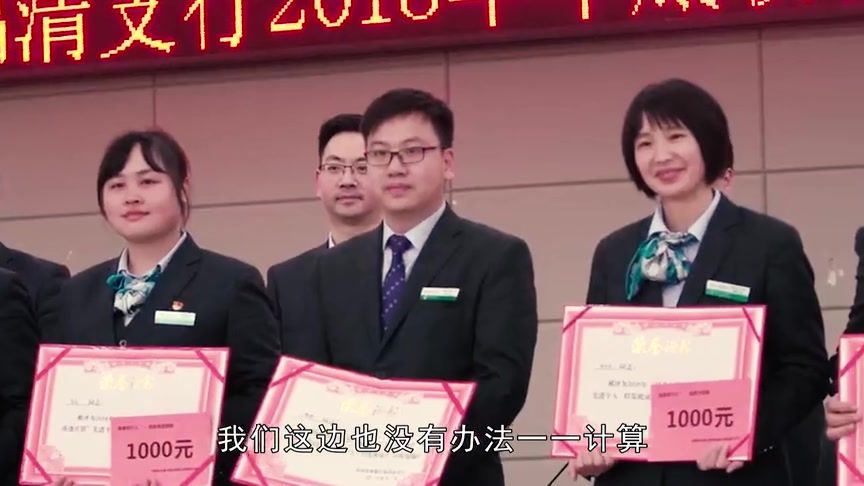 2019银行存款利率又涨!2万存银行一年,利息能有多少钱?