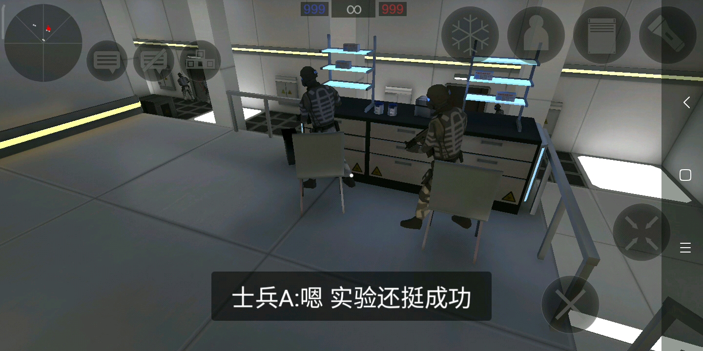 僵尸病毒爆发 实验室的防御