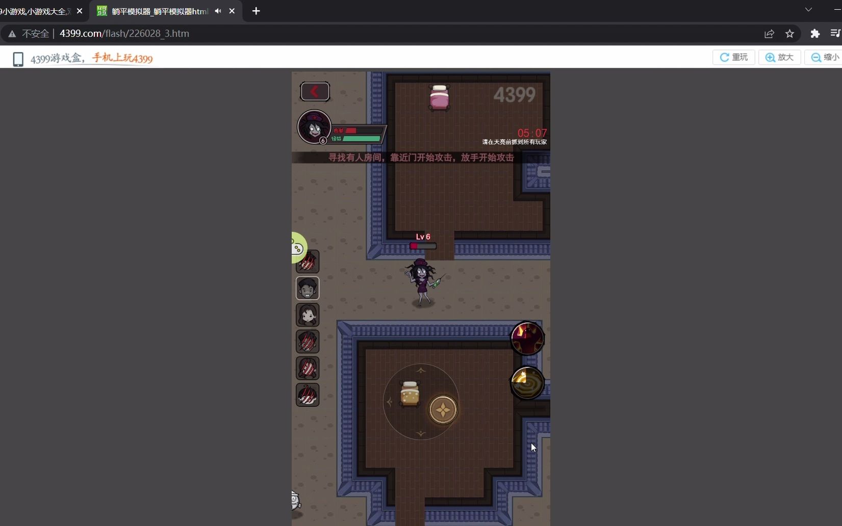 躺平模拟器_躺平模拟器html5游戏在线玩_4399h5游戏-4399在线玩 - ...