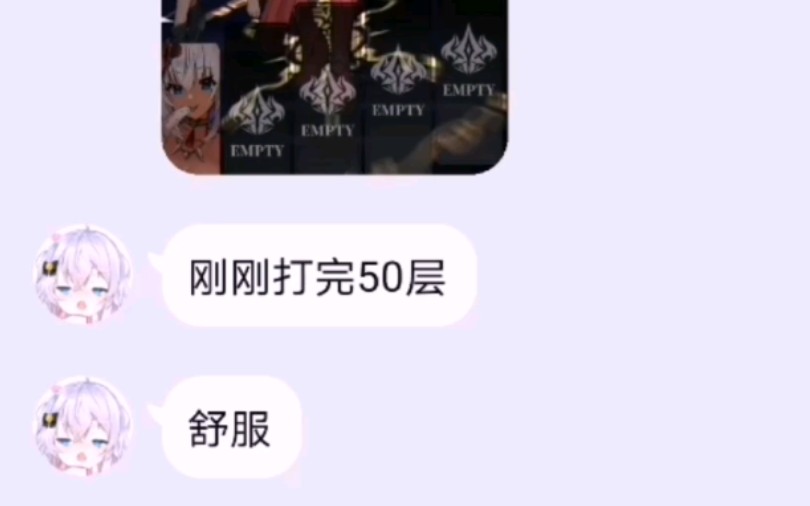 天下布魔开挂一时爽,封号两行泪