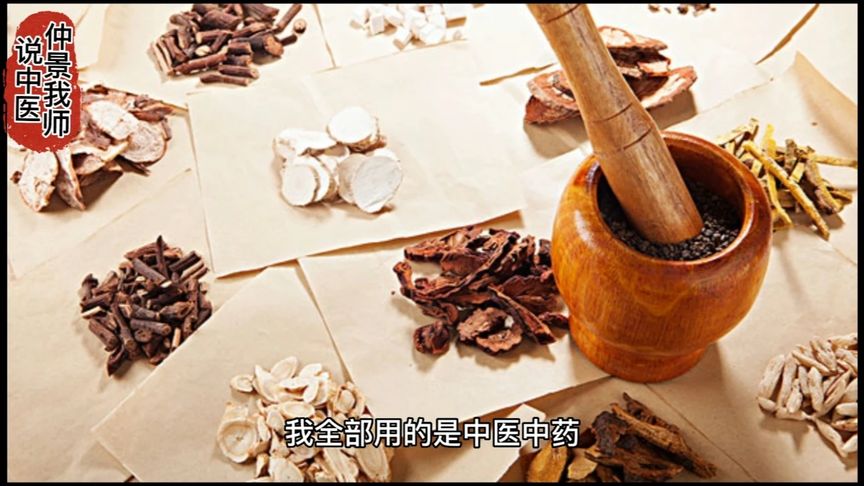 中医中药才是治疗新冠的特效药