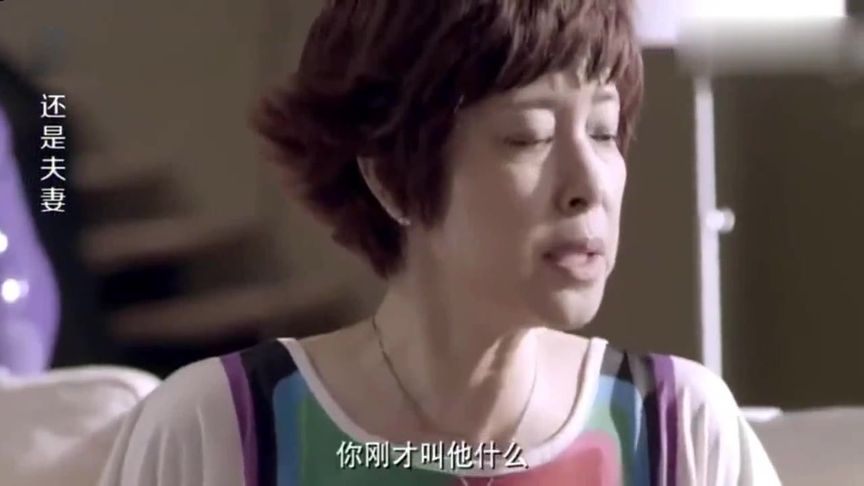 开家庭会议给孩子取名,亲家双方互不满,最后决定“糖豆”