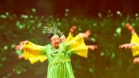 达斡尔族舞蹈《欢乐达乡》春光舞蹈团