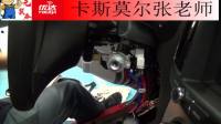 现代悦动08-16年一键启动视频