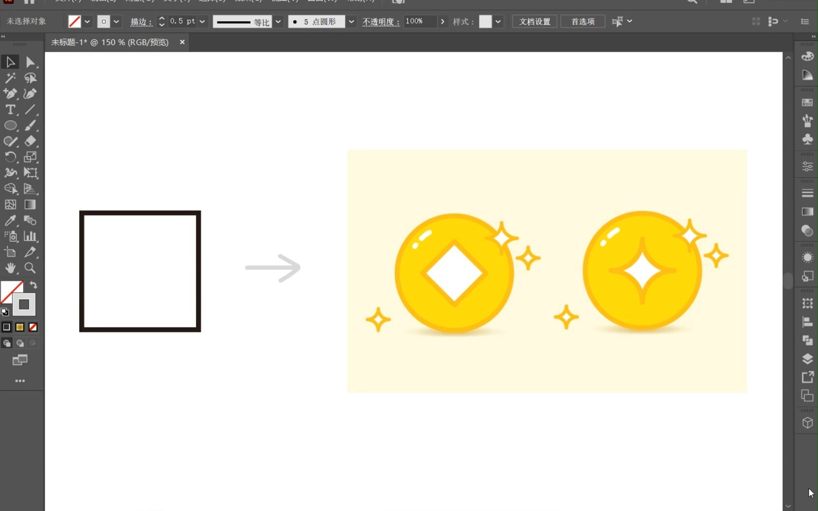 AI小技巧 | 只用一个正方形完成金币效果