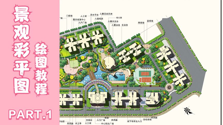 ps案例教程(一):彩平图如何制作,CAD+ps综合案例,职场指南。