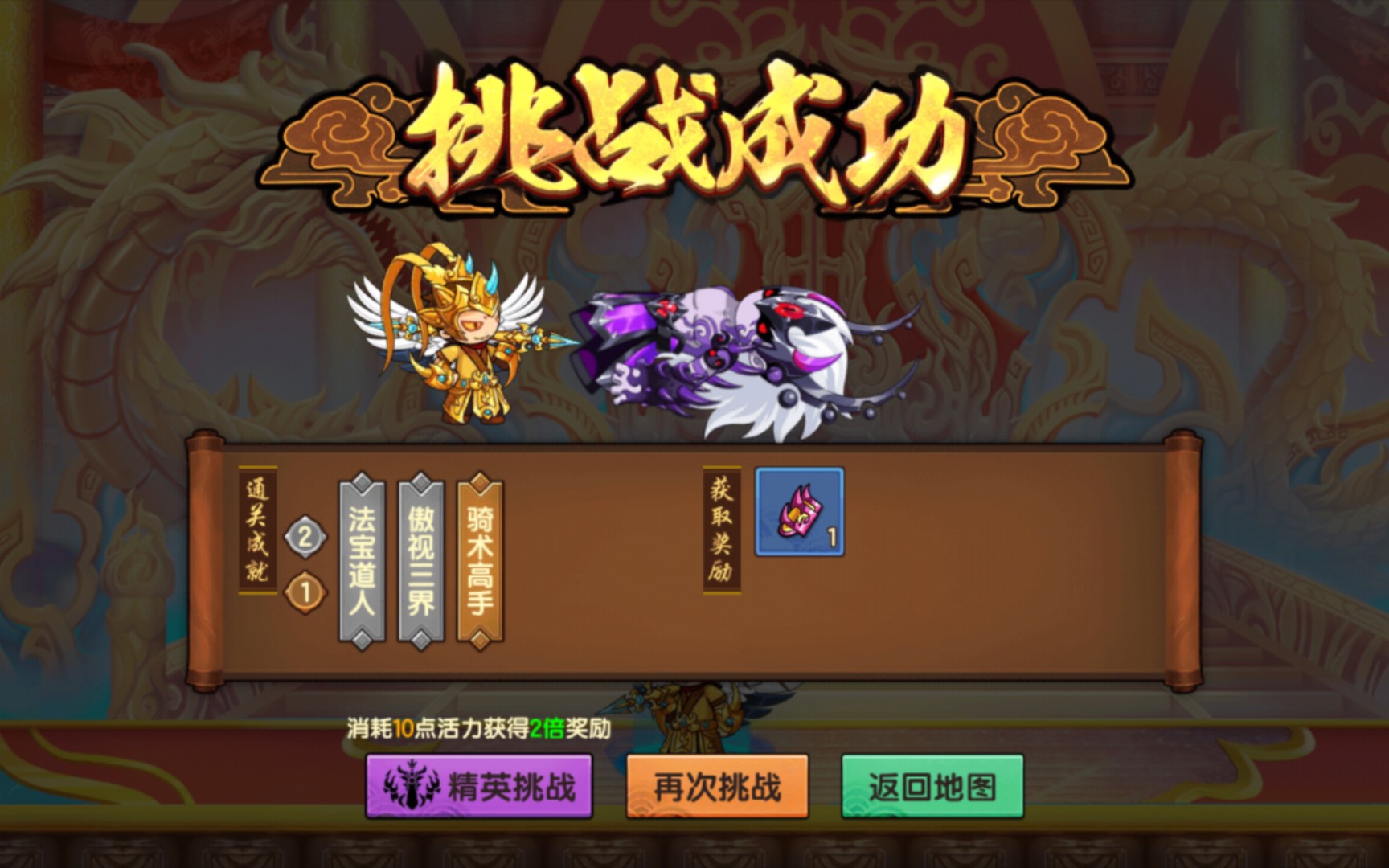 【造梦无双】:六神化装猴子18w1复活过凌霄宝殿(二郎神)。_造梦西游