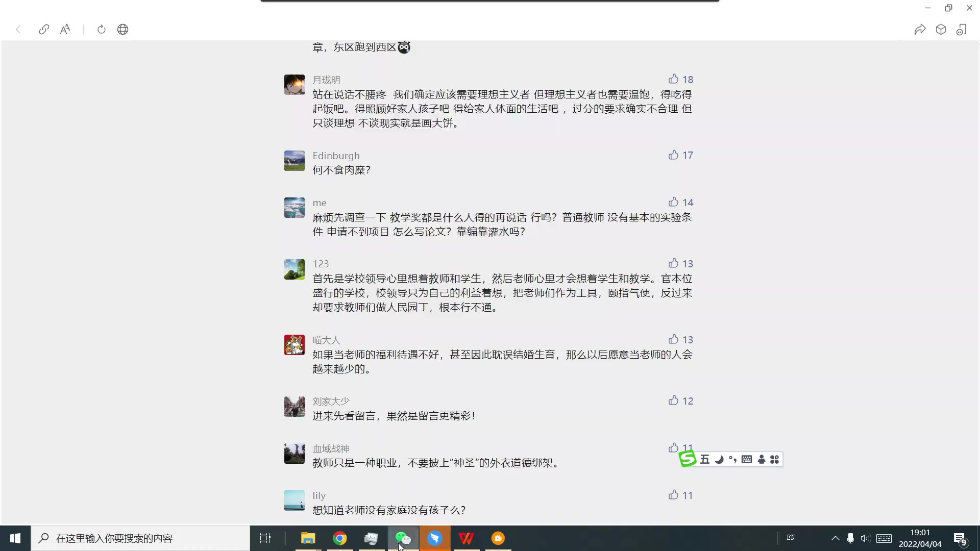 第3章 资金的时间价值及其等值计算