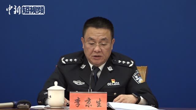 公安部:装有安全芯片的公章将适时向全国推广