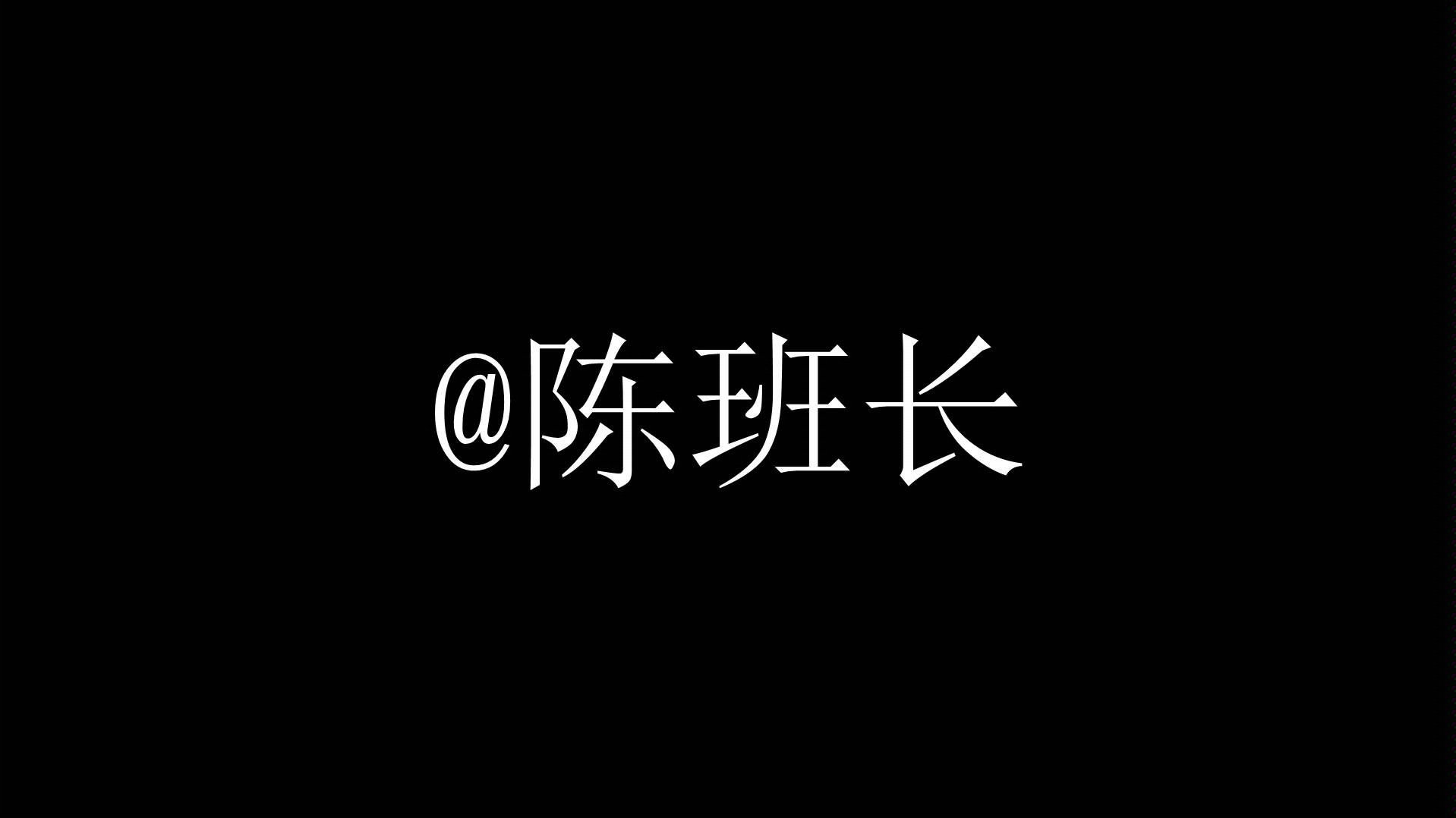 各大卫视收视率排行数据可视化。