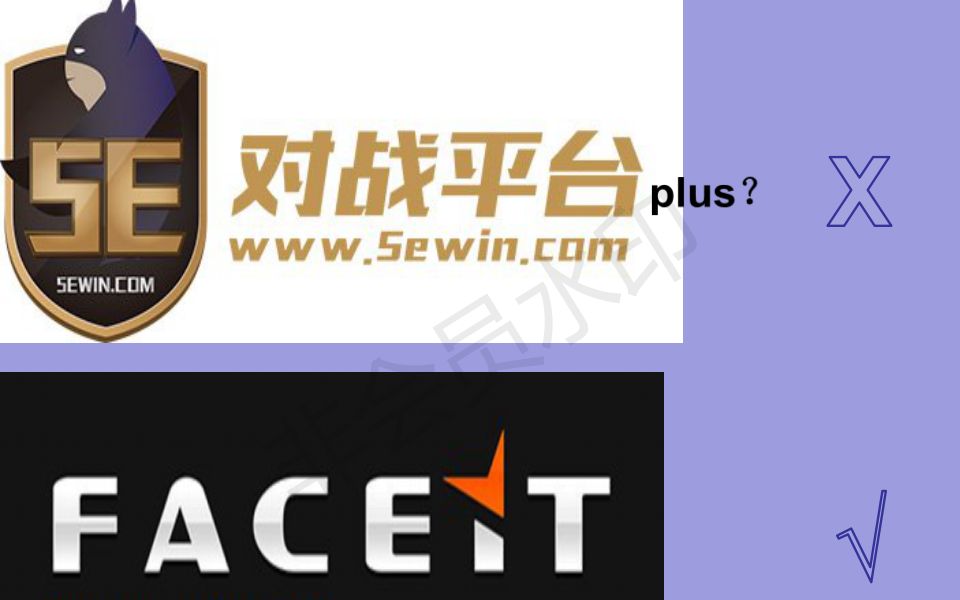 【闲谈皮咔楸】Faceit平台注册安装教程 · 论国内主流CSGO平台