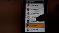 xt800桌面图标的建立和删除