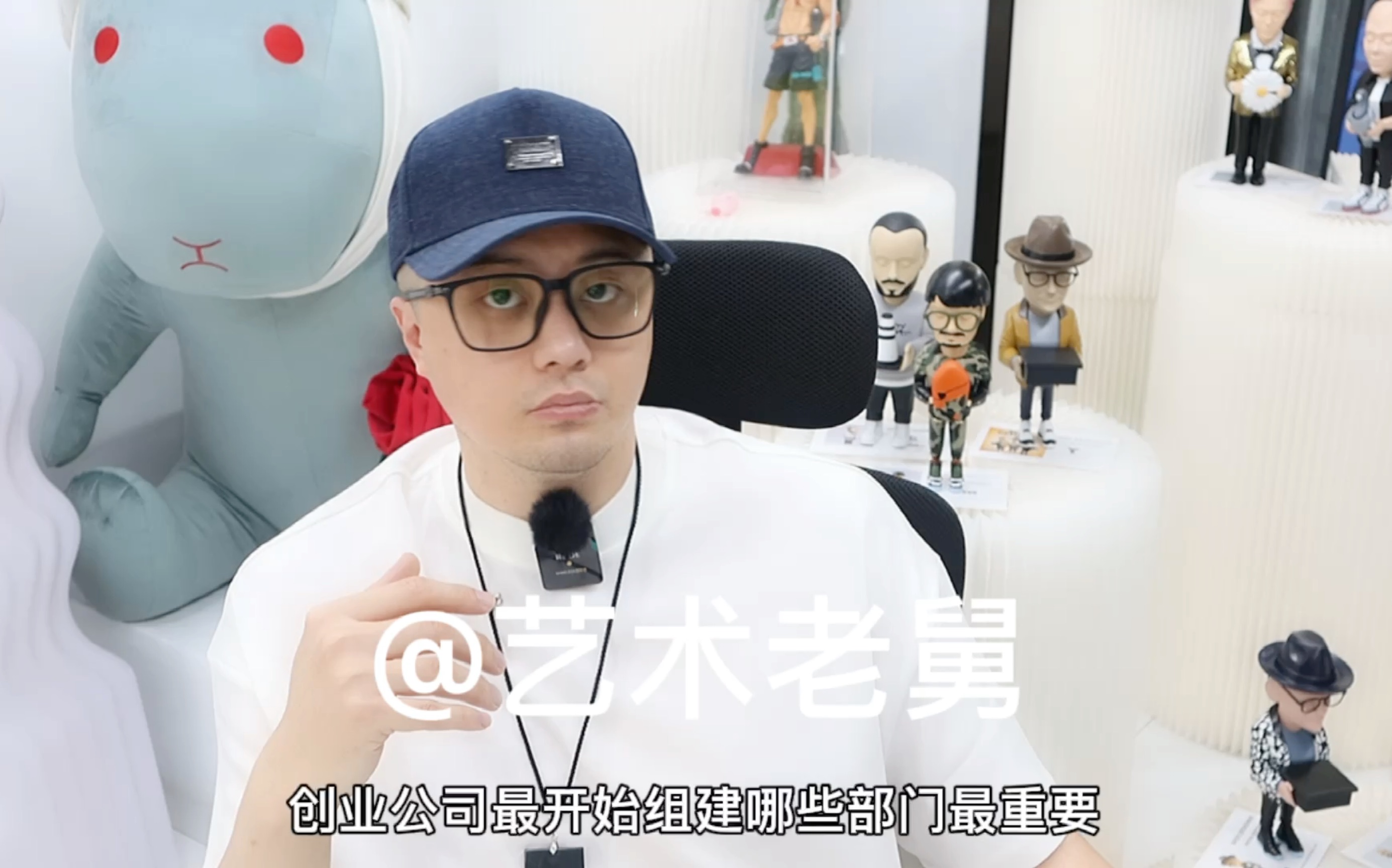 创业公司最开始组建哪些部门最重要?